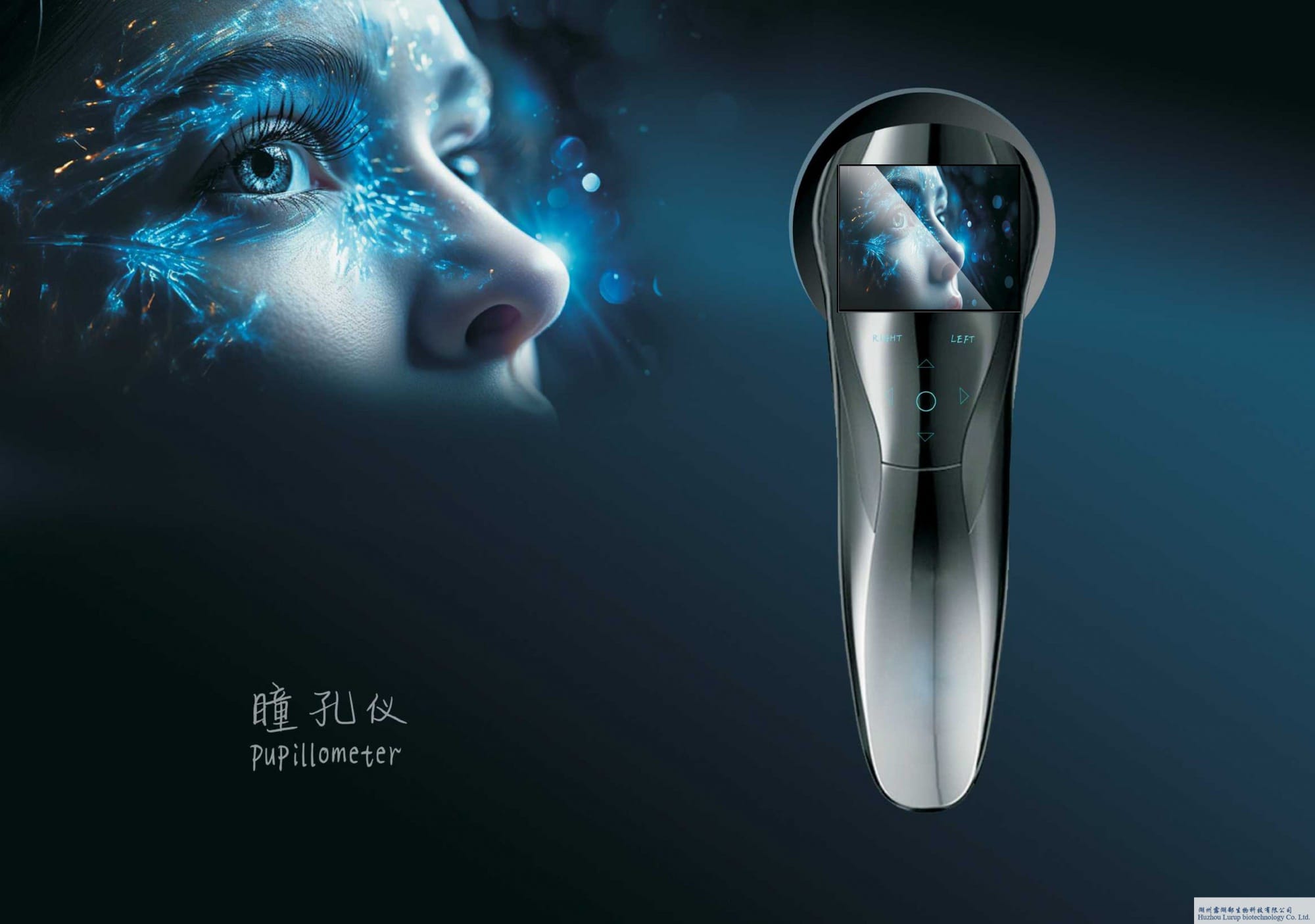 Pupillometer – Huzhou Lurup Biotechnology Co., Ltd.